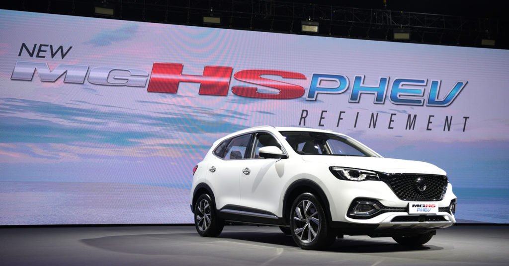 เปิดตัว NEW MG HS PHEV เหนือระดับด้วยเทคโนโลยี Plug-in Hybrid