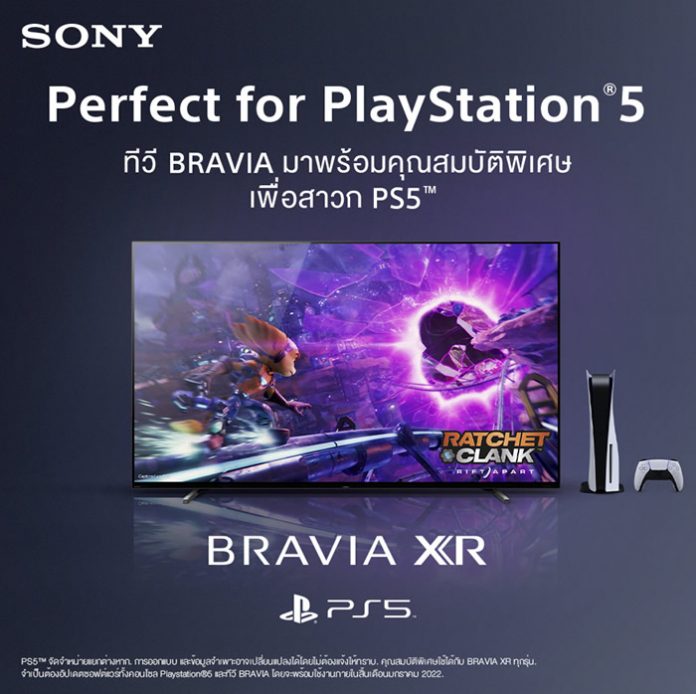 Sony แนะนำ Perfect for PlayStation®5 บนผลิตภัณฑ์ทีวี BRAVIA XR™