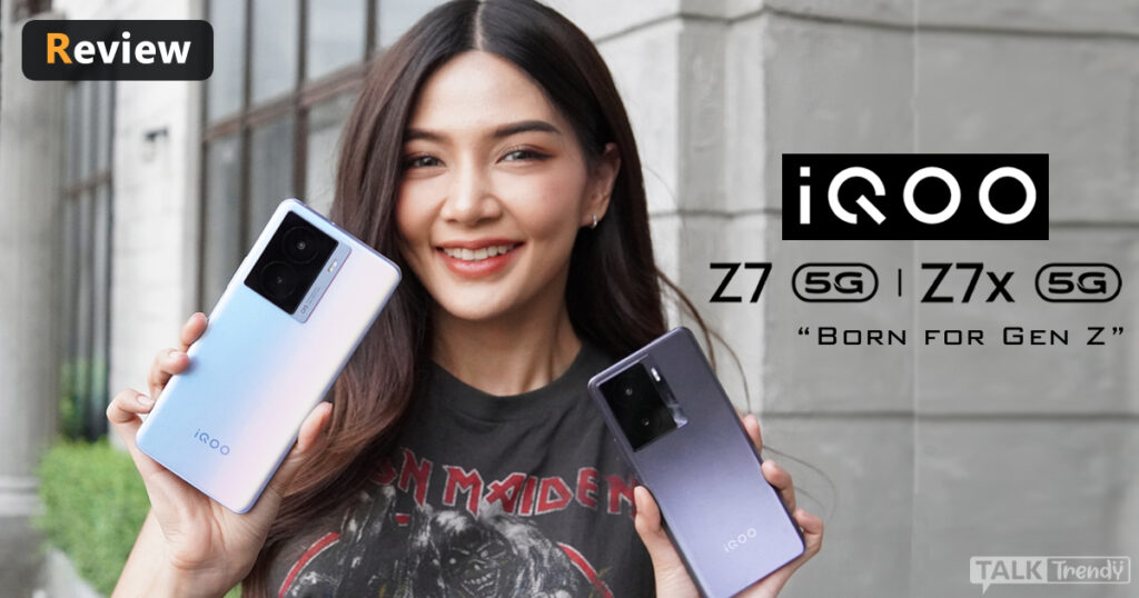 รีวิว iQOO Z7 Series 5G ชาร์จเร็ว จอลื่น แบตฯ อึด "Born for Gen Z"